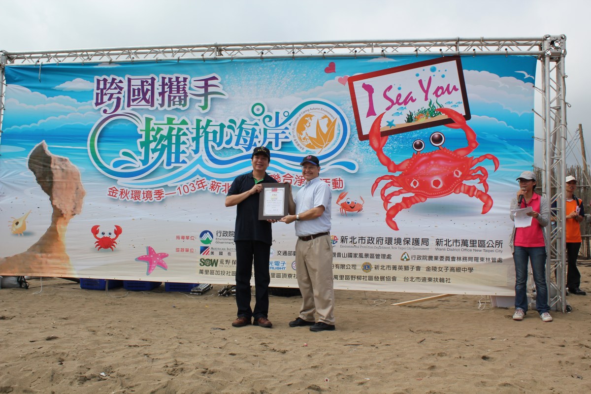 Marine Environmental Awareness of Taiwan Students: Hope for Ocean ...