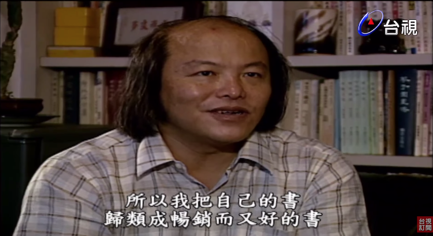 Buddhism and books: Lin Ching-hsuan’s cross-Strait careers – Taiwan Insight