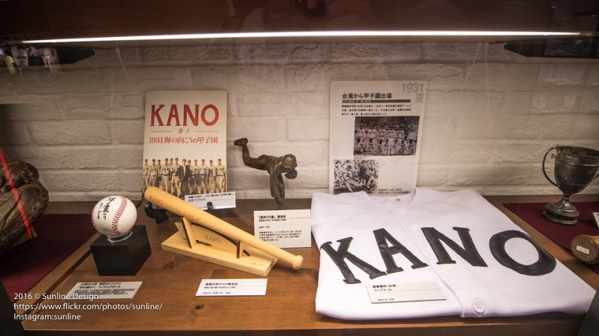 WEI TE-SHENG’S KANO: A NATIONAL ALLEGORY AND A STORY ABOUT BASEBALL ...