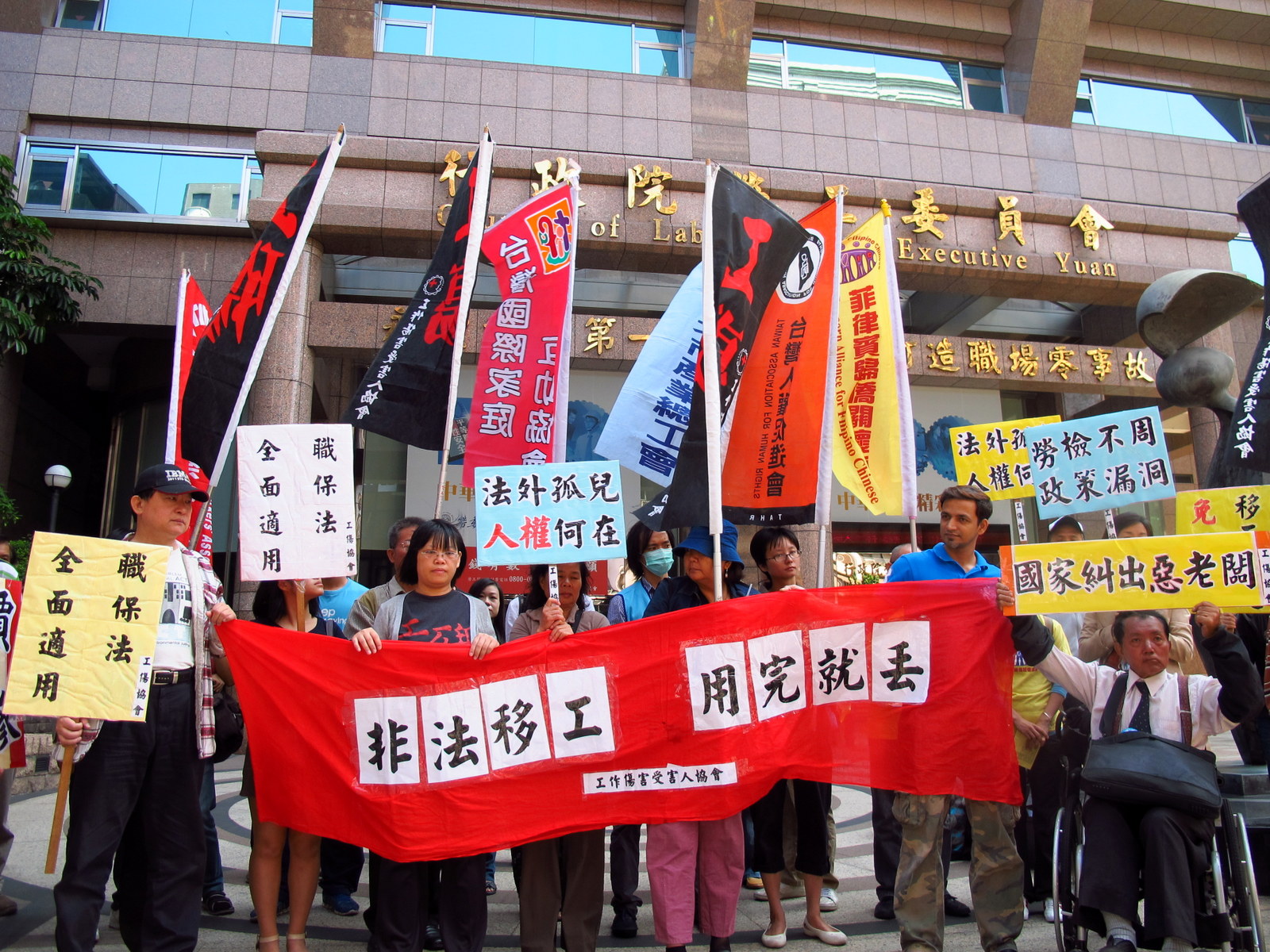 Taiwan’s Migrant Workers Versus Labour Brokerage System – Taiwan Insight