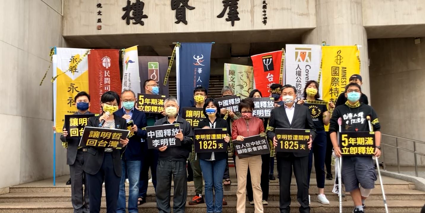 Nearing the end of his sentence, questions remain about Lee Ming-che’s ...