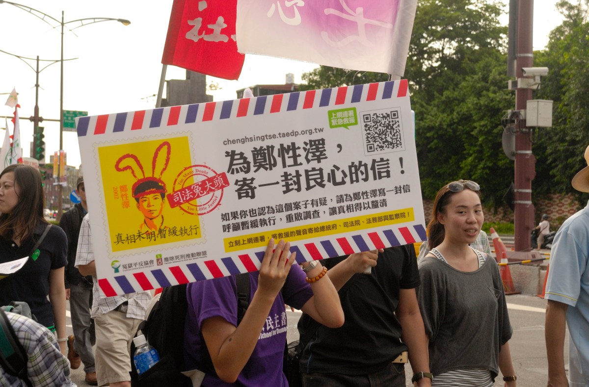Sight and Sound: Conversations on Death Penalty between Taiwan and ...