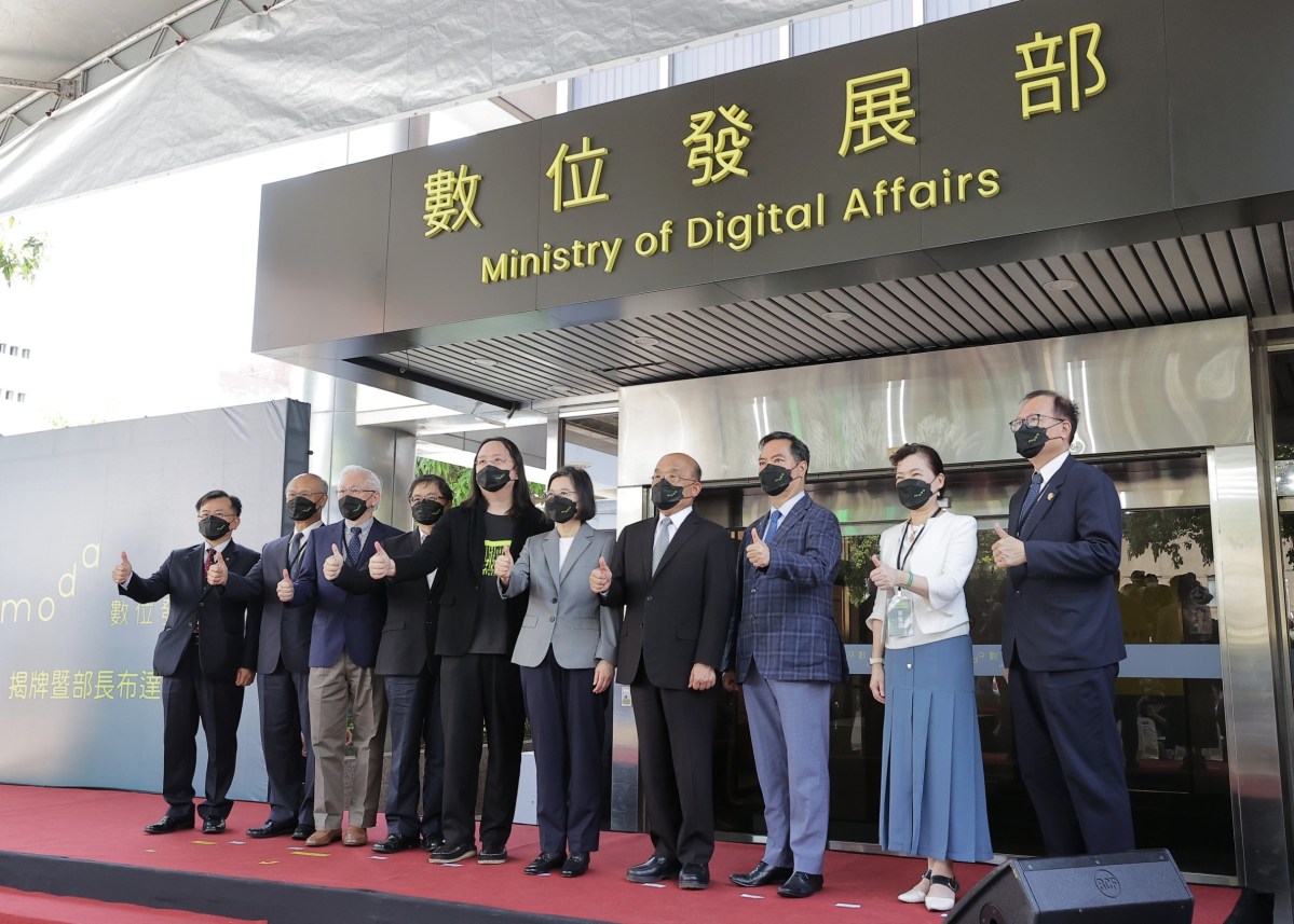 Digital Ministry, Disinformation Regulation, Douyin, and Data Breaches ...