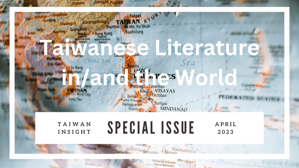 Taiwanese Literature in/and the World – Taiwan Insight