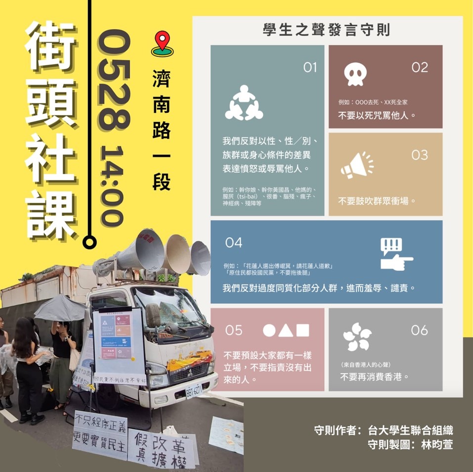 #MeToo movement’s legacies on gender-sensitive social movements in ...