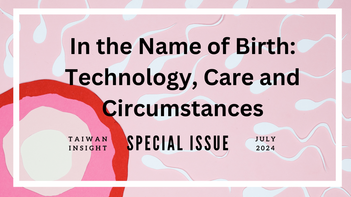 IN THE NAME OF BIRTH: TECHNOLOGY, CARE AND CIRCMSTANCES – Taiwan Insight
