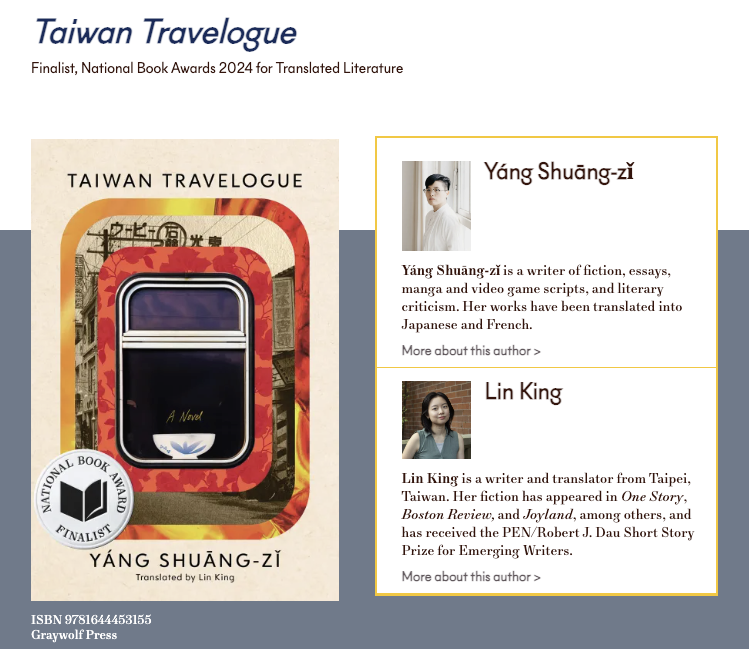 Making Multiples: Translation in Contemporary Taiwanese Literature ...