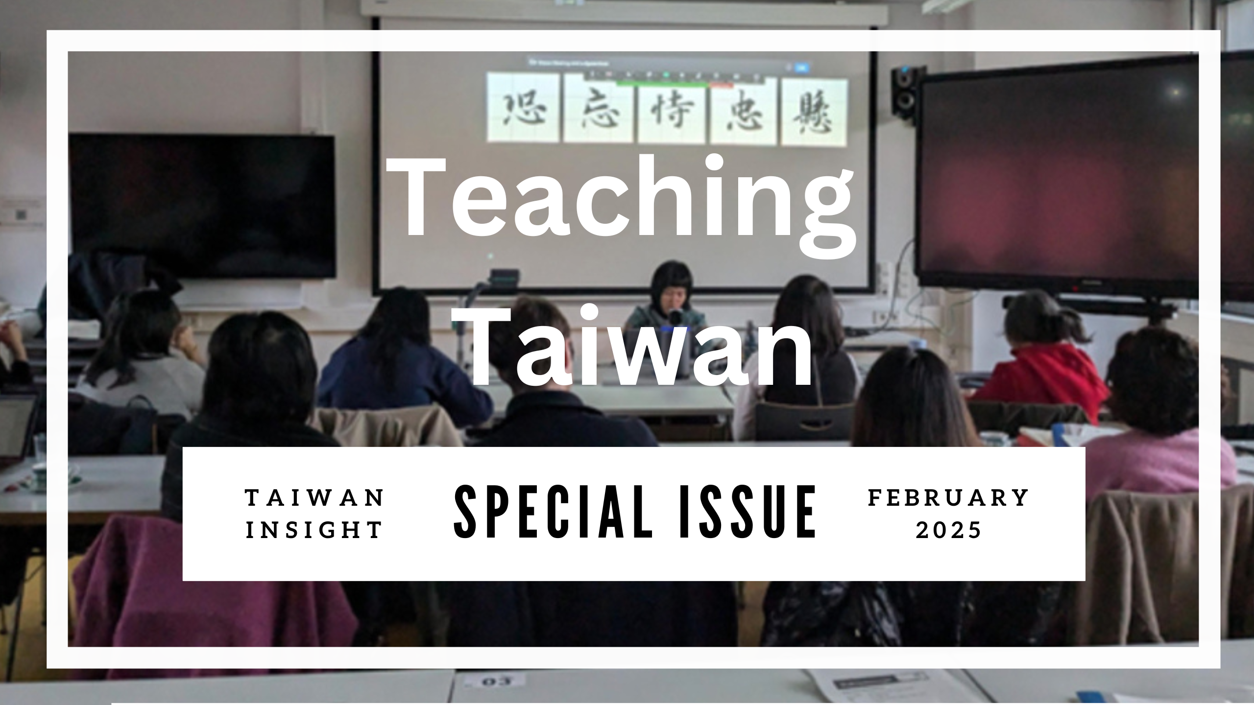 Teaching Taiwan – Taiwan Insight